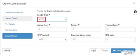 OpenStack实践 五 Linux Bridge方式实现Load Balance 云计算 亿速云