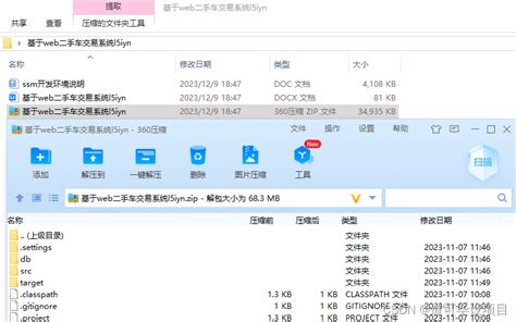 基于web二手车交易系统源码开题基于web的二手车销售系统开题报告 Csdn博客