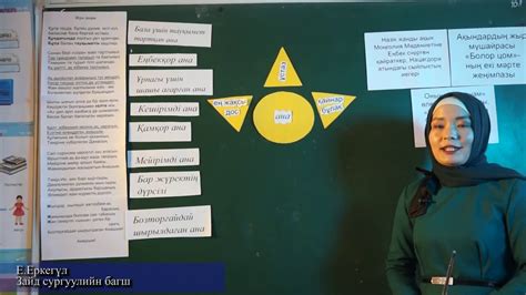 9 р анги Уранзохиол 2020 02 20 Youtube