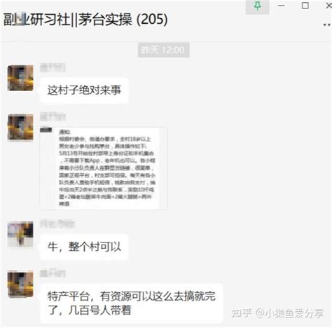 年轻人看过来！一个月赚到数万元？只需加入这个行业！ 知乎