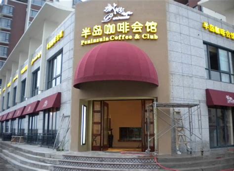 伸缩式遮阳蓬的选择及原理首选曙光户外 曙光户外 曙光五星户外家具