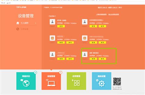 Rt Thread 笔记（4）：rt Thread 使用at软件包驱动esp8266rtthread At 串口4 Csdn博客