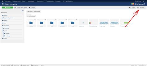 Як в Joomla завантажити файл на сайт і прикріпити його до матеріалу для