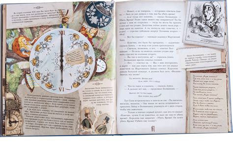 Книга «Алиса в Стране чудес Льюис Кэрролл подарочное издание купить в интернет магазине