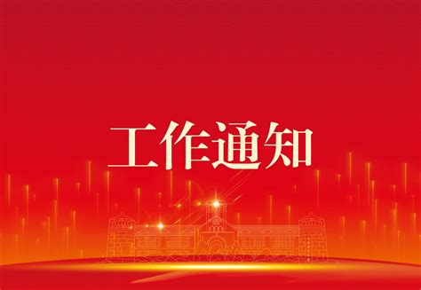 素质综合测评与评奖评优