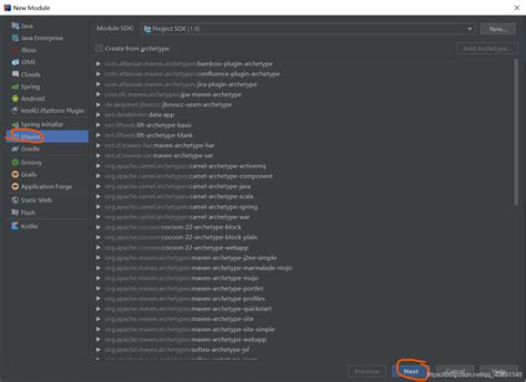 Springmvc入门案例，简单配置构建一个简单springmvc例子的最基本配置 Csdn博客