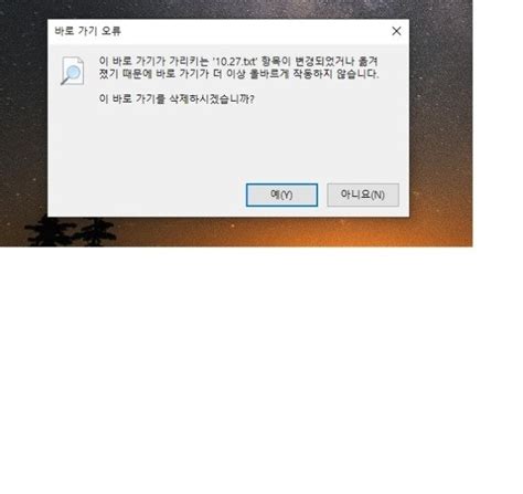 텍스트파일이 안열려요 지식in