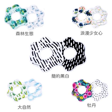 【tiny Twinkle】花型圍兜 口水圍兜 雙入組 多款可選 蝦皮購物