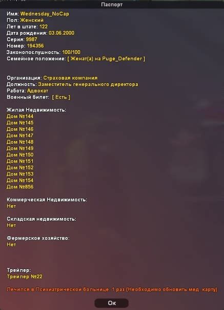 На сервере Showlow игрок за долгое время скупил огромную территорию домов под ВВ и красиво