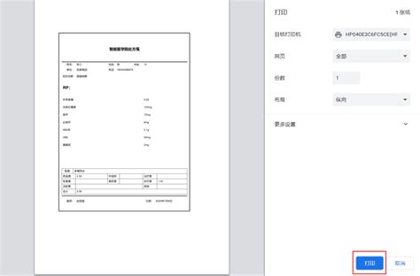 jimureport积木报表，一个好用的开源免费的报表平台 积木报表开源吗 csdn博客
