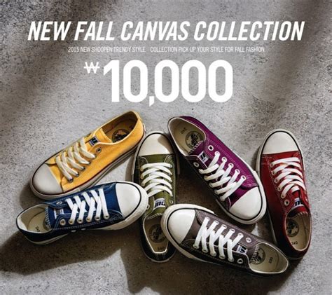 패션명가 이랜드 ‘디자인 베끼기 논란