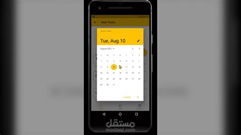 Todo Application مستقل