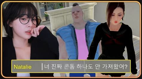 이번 한 번만 어떻게 안되겠습니까 Youtube