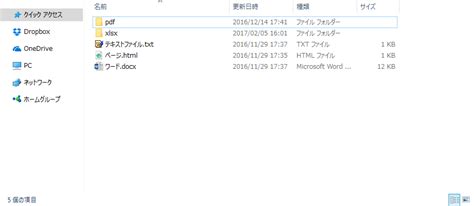 エクセルvbaでdir関数を使ってフォルダ一覧を表示する方法 隣it