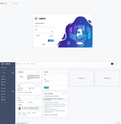 Wordpress后台主题美化插件q Adminwordpress插件 小马博客