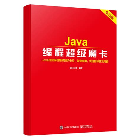 access 2007数据库办公应用李东海编著正版书籍新华书店旗舰店文轩官网兵器工业出版社 虎窝淘
