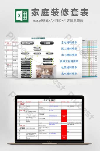 Simple Decoration Design Table Excel Template Excel XLSX Template Free Download Pikbest