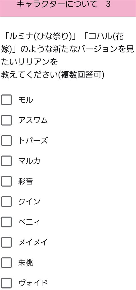 ゲーム雑談：りりぃあんじぇのコミュニティ オンラインゲーム Fanza Games