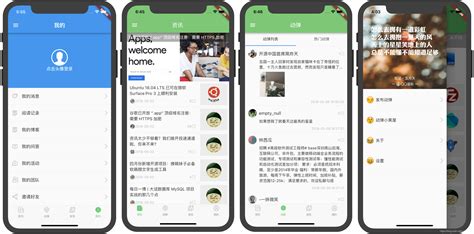 推荐7个flutter重磅开源项目flutter开源项目 Csdn博客