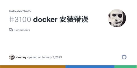Docker 安装错误 · Issue 3100 · Halo Devhalo · Github