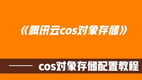 Eyoucms视频教程安装使用过程中常见问题视频教程易优cms