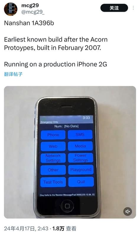 Iphone Os 1 0 Build 1a396b Betawiki