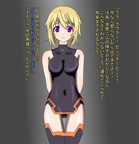 シャルナンバーズ化 KURO