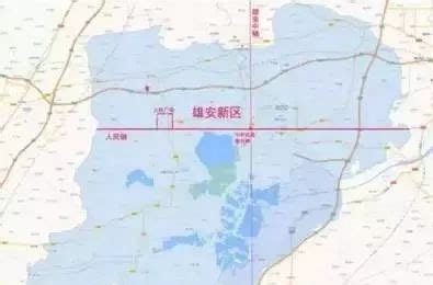 顺平属于雄安新区规划 雄安新区规划消息 雄安新区规划 第7页 大山谷图库