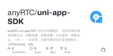 GitHub anyRTC uni app SDK anyRTC uni app RTC 实时音视频插件 适用场景包括音视频互动视频直播音频直播互动连麦视频会议一对一一对多