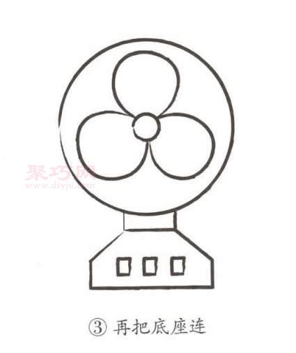 如何画电扇最简单 一步一步教你画电扇简笔画 聚巧网
