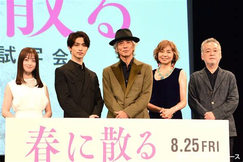 더쿠 영화 「봄에 지다」 완성 피로 시사회 사토 코이치 요코하마 류세이 하시모토 칸나 야마구치 토모코 제제 타카히사 감독