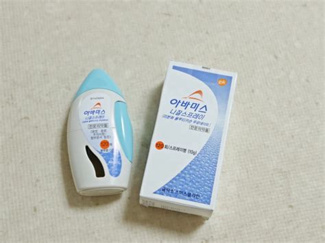 아바미스나잘스프레이 사용법 부작용 아기 유아비염 나잘 스프레이 네이버 블로그