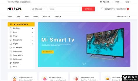 产品介绍单页网页模板 Html 模板王