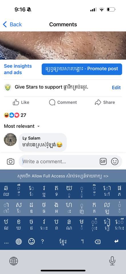 ផ្ការីកគ្រប់រដូវ Added A New Photo ផ្ការីកគ្រប់រដូវ