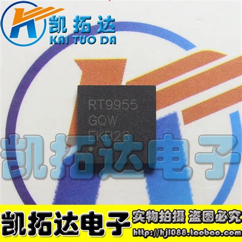 【凯拓达电子】 Rt9955 Rt9955gqw液晶屏芯片虎窝淘