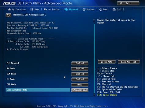 Три коротких один длинный сигнал при включении компьютера Lenovo
