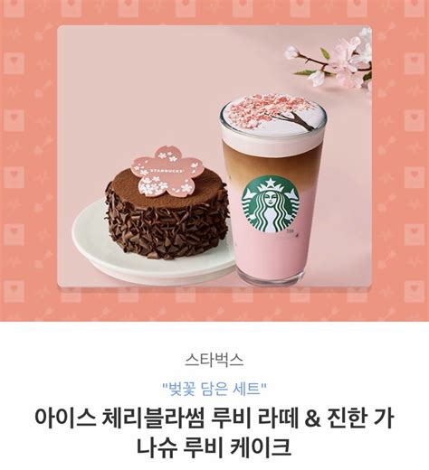 스누조 Seungwoojo Twitter