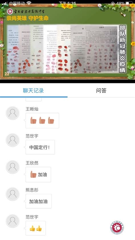 宜昌金东方教育集团