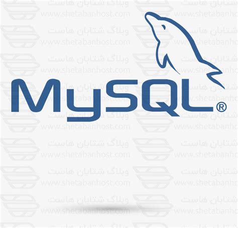 Mysql Governor چیست و چه ویژگی هایی دارد وبلاگ شتابان هاست