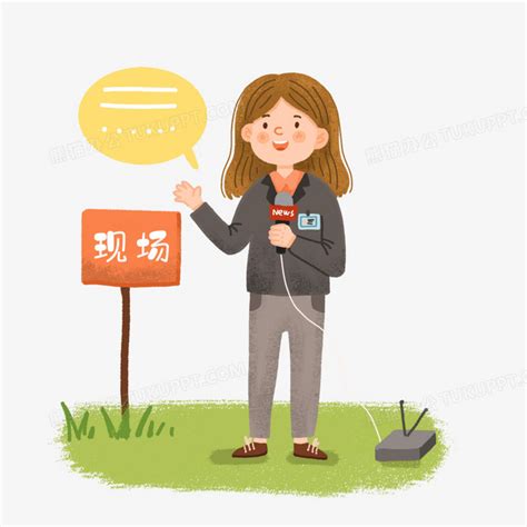 卡通记者图片 卡通图片 大山谷图库