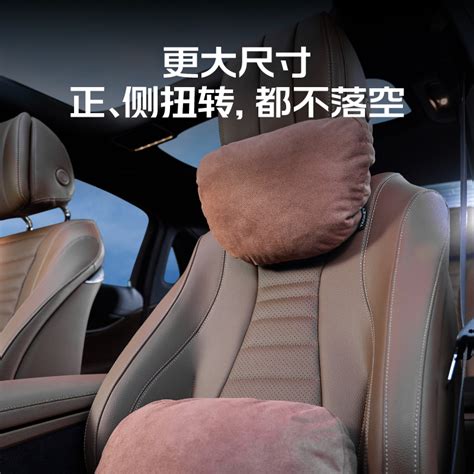 桃汽奔驰汽车头枕护颈枕迈巴赫S级车载靠枕腰靠宝马车用座椅枕头 虎窝淘