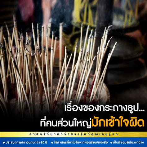 ☯️ตี่ลี่ฮวงจุ้ย ตี่ลี่ ฮวงจุ้ย ศาสตร์ที่ช่วยพลิกชีวิตคุณ