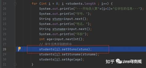 Java中的空指针异常如何处理？ 知乎