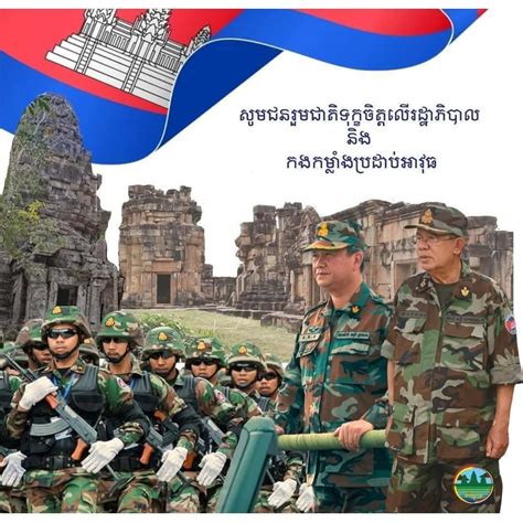 មន្ទីរអប់រំ មន្ទីរអប់រំ យុវជន និងកីឡាខេត្តត្បូងឃ្មុំ