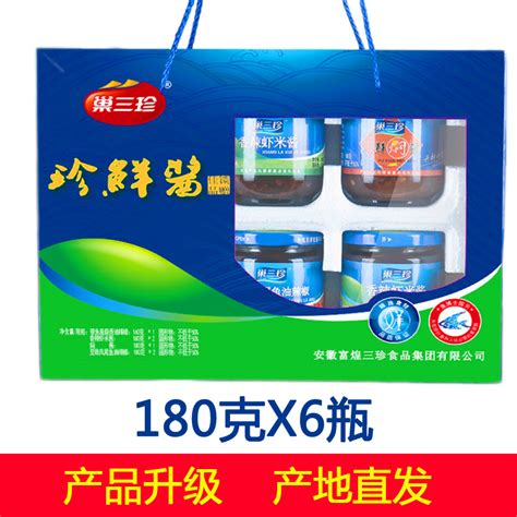 安徽特产巢三珍虾酱礼盒酱即食珍鲜酱虾米银鱼焖酱6瓶组合调味酱 虎窝淘
