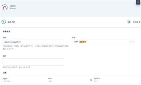 （已废弃方案）kubesphere K8s 下helm安装开源项目管理工具redmine Zhuzh博客