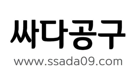 아름다운프로 아름다운프로 Added A New Photo