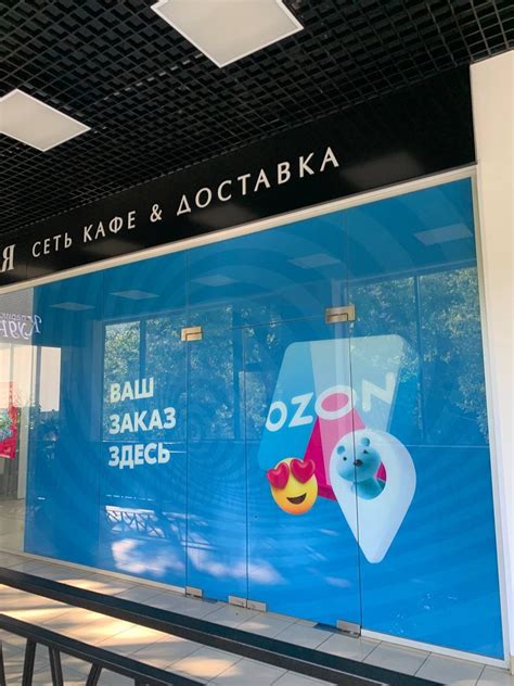 Печать и изготовление наклеек на стекло в Москве | Матовые, прозрачные ...