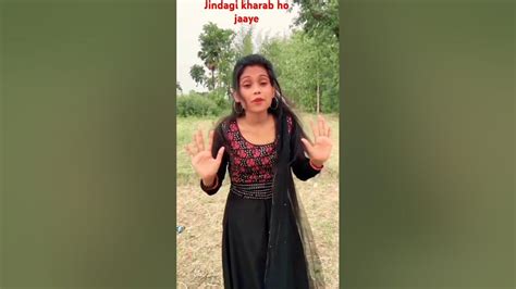Pani Mein Ungali Dalogi Vah Sharab Ho Jayega Tiktok Short Tiktok
