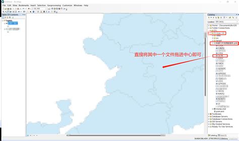 【如何打开gdb文件（切换arcgis中英文）】 gdbtable csdn博客
